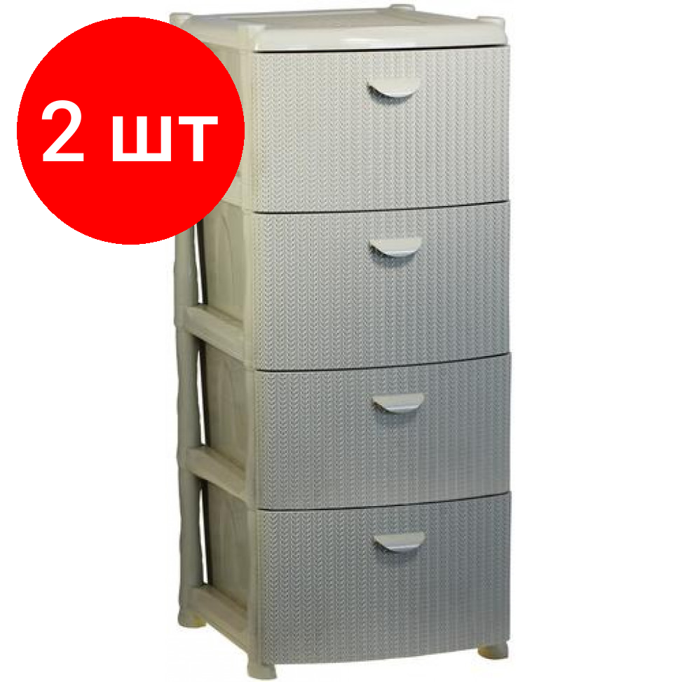 Комплект 2 шт, комод 4 секции вязание 405*505*960 М-ПЛ
