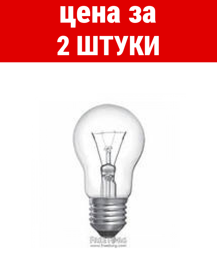 Комплект 2 шт, лампа ЛОН 75ВТ Е27 калашниково