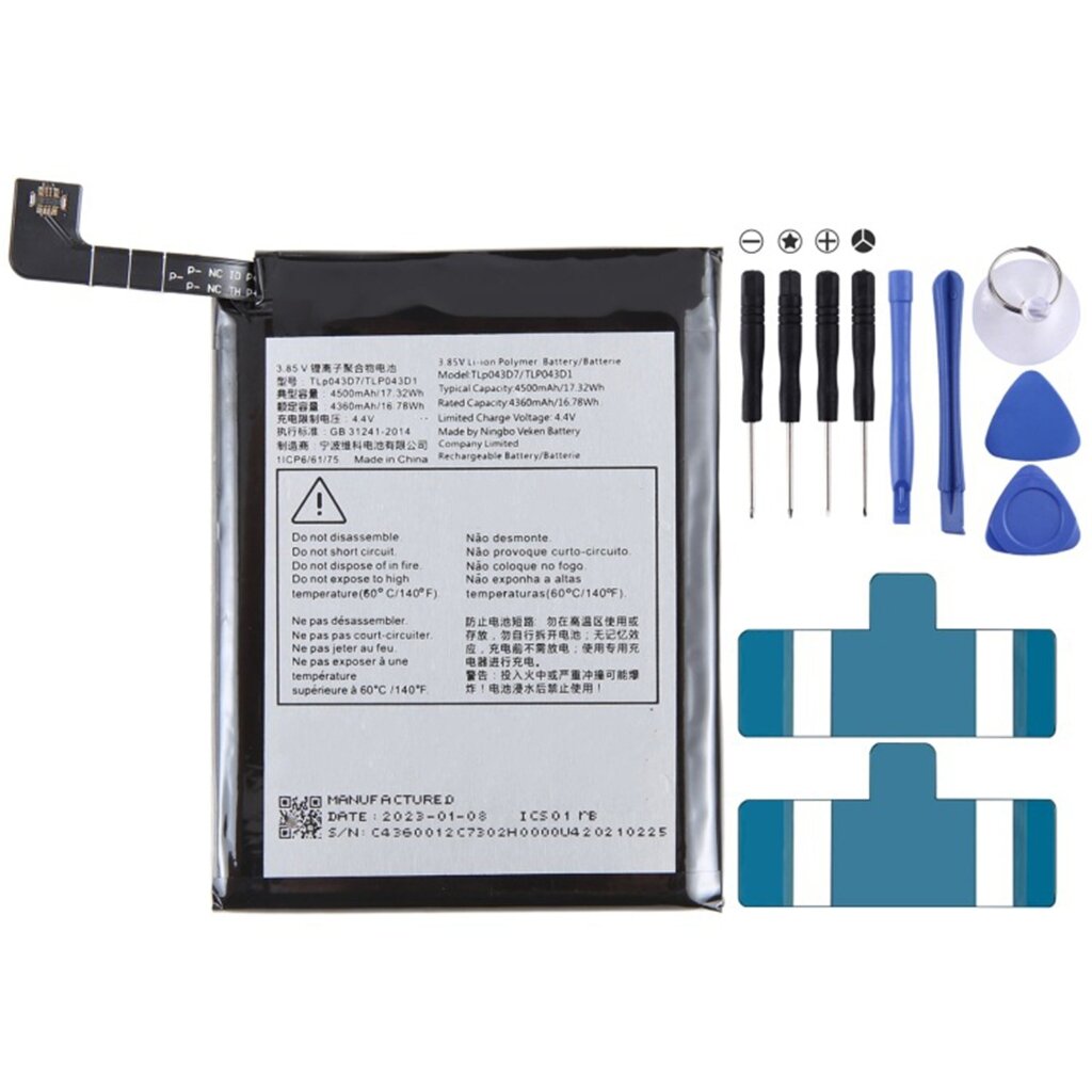 Аккумулятор 4500 мА·ч с инструментами для замены