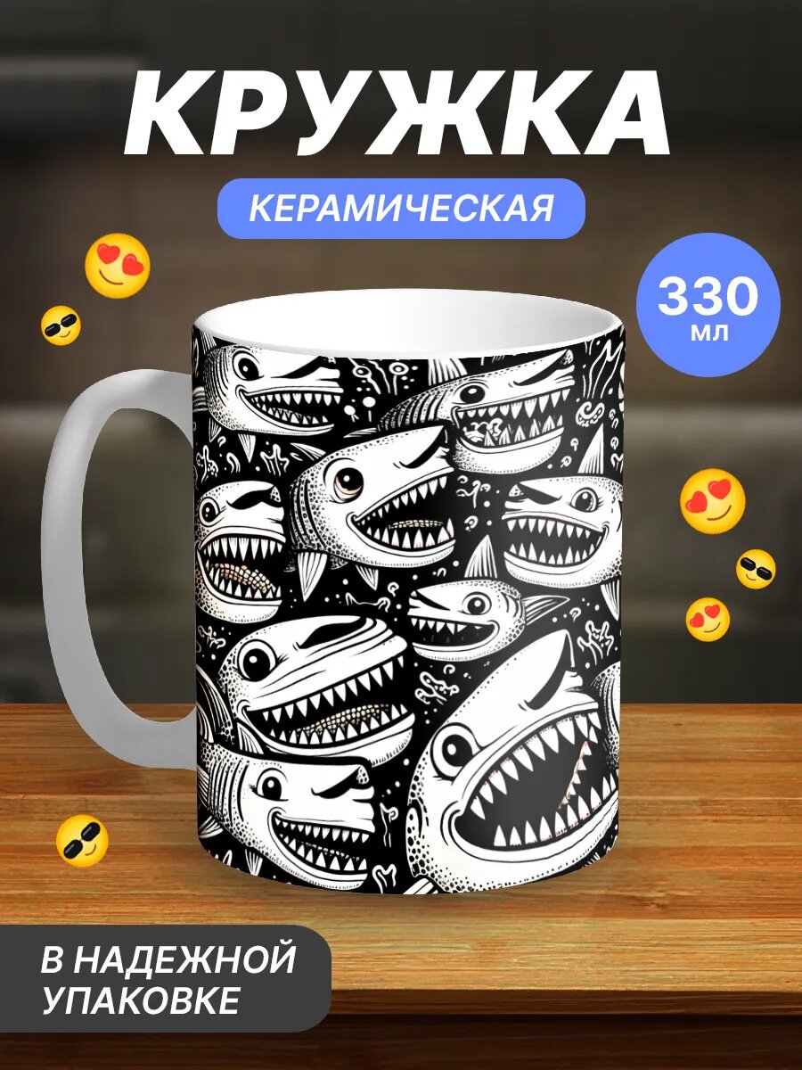 Кружка с морским принтом Акула