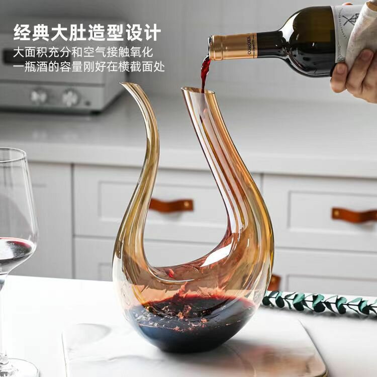 U-образный декантер, разделитель для вина, аэратор для вина, безсвинцовый хрустальный кувшин, креативный дизайн, бутылка для вина