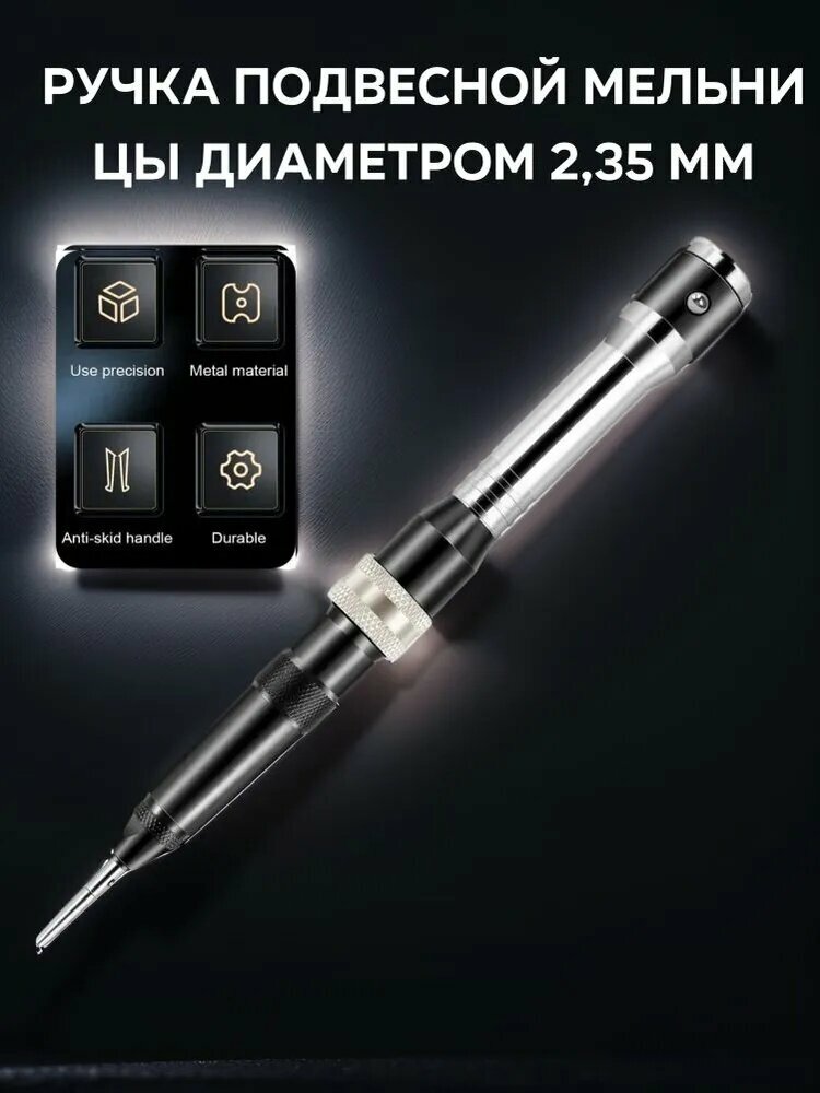 Ювелирный вращающийся наконечник быстросменный наконечник для ювелирных инструментов Foredom C