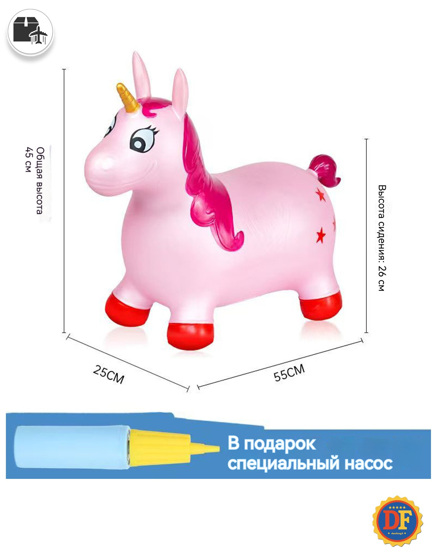 Коллекция надувных прыгающих игрушек-качалок — 13 дизайнов зверей для активных детей，Розовый единорог，1 шт.