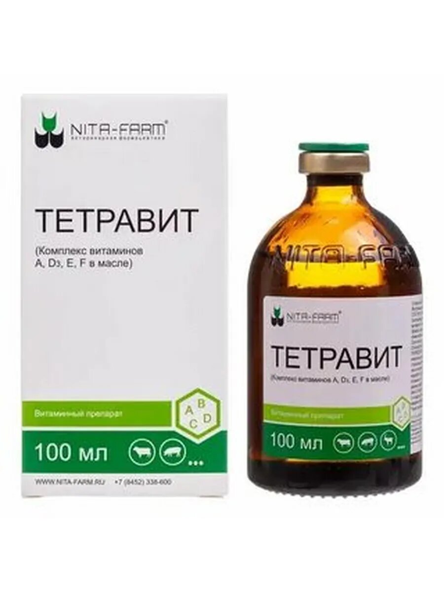 Тетравит (Комплекс витаминов А, D3, Е, Fв масле), 100 мл