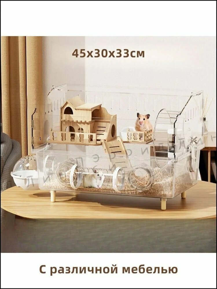 Эксклюзивная клетка 45х30х33 см с полным комплектом мебели