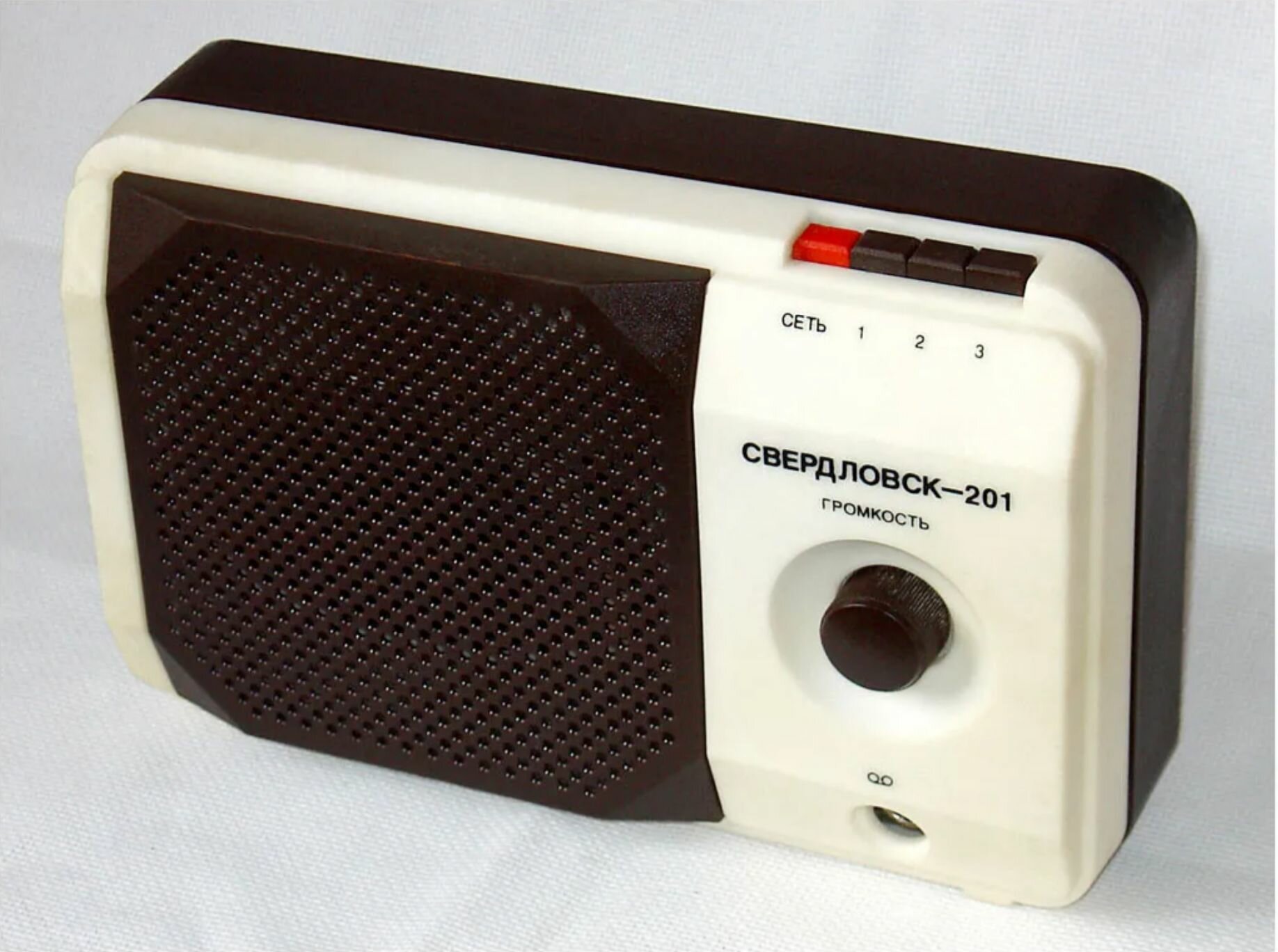 Приёмник трёхпрограммный "Свердловск-201" (30 В) СССР 1985 г.