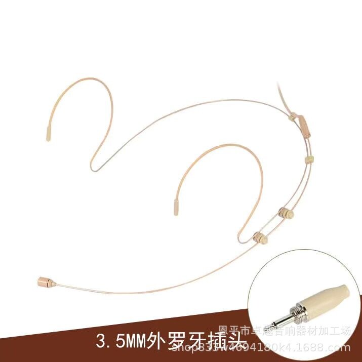 Невидимый микрофон-гарнитура телесного цвета, проводной микрофон для обучения и сценических выступлений, беспроводной усилитель голоса.