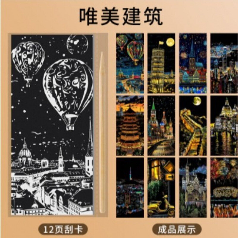 Ночная сцена, скретч-арт, красочный городской креативный замок, скретч-бумага для взрослых, студенток, арт для снятия стресса, скретч-бумага