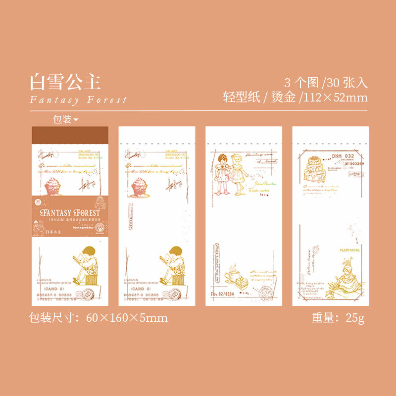 Красивый дневник с длинными полосками, серия фантазийного леса, тема сказки, золотое тиснение, материал для журнала, бумага, 6 типов