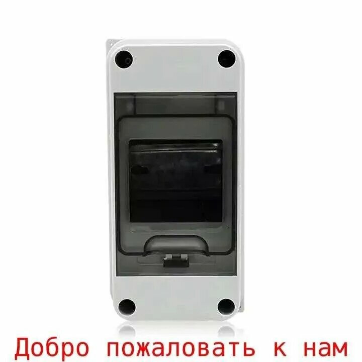 Бокс/щит на 3 автомата, навесной, наружной установки для монтажа модульных УЗО и автоматических выключателей, пластиковый с вертикальной крышкой и отверстием под пломбу.