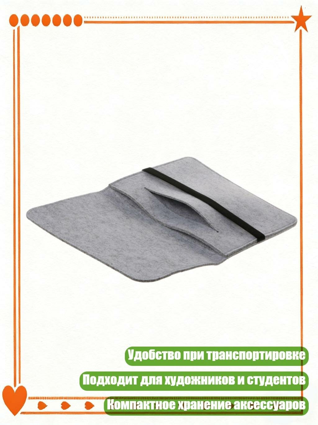 Чехол из фетра для графического планшета M708 EX08