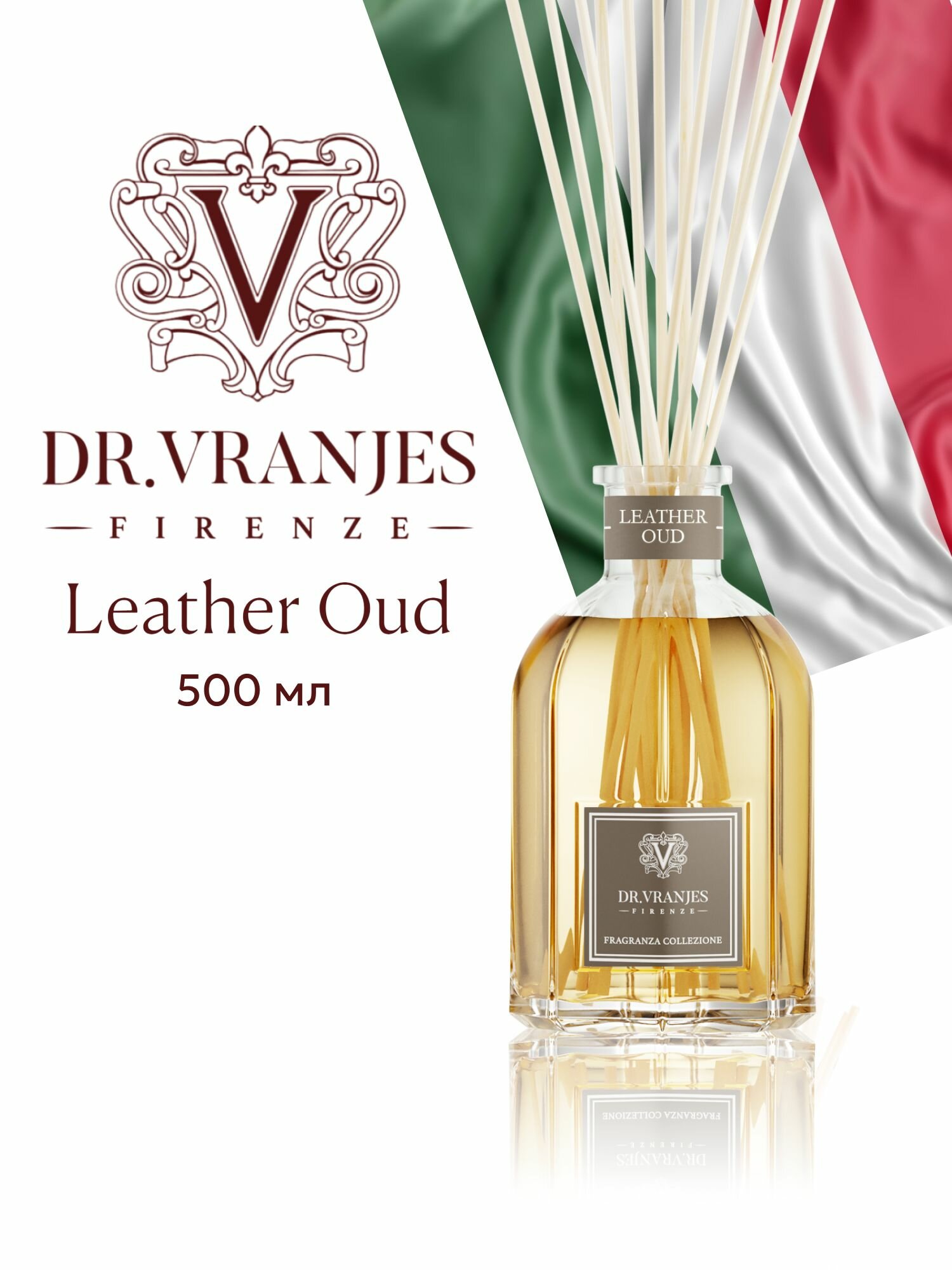 Dr. Vranjes LEATHER OUD 500 мл Диффузор / Аромат для дома