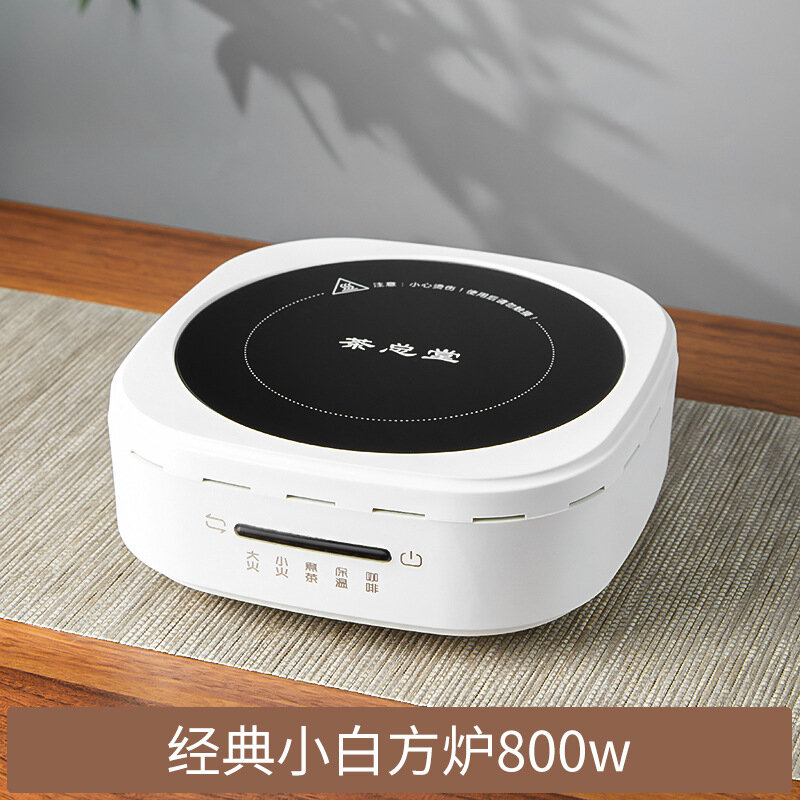 ⭐Мока-пот Многофункциональная электрическая керамическая плита для кофе Мини-чайник с ручкой и сенсорным управлением Уличная чайная плита⭐