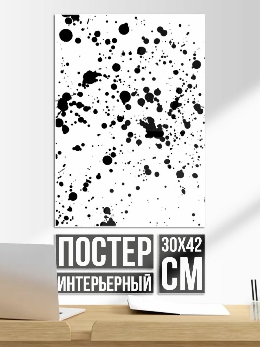 Постер на стену Далматинец - брызги чёрными пятнами