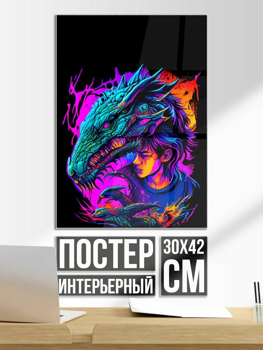 Постер на стену Дракон и девушка - поп арт