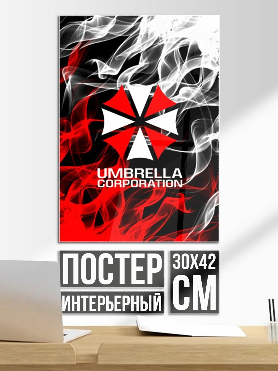 Постер на стену Umbrella Corporation Fire