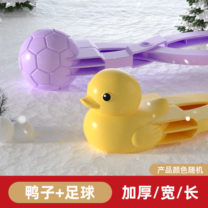 Толстые детские инструменты для игры в снег, зажим для снежков, игрушка маленькой уточки, набор для снежной битвы, лопатка для снеговика