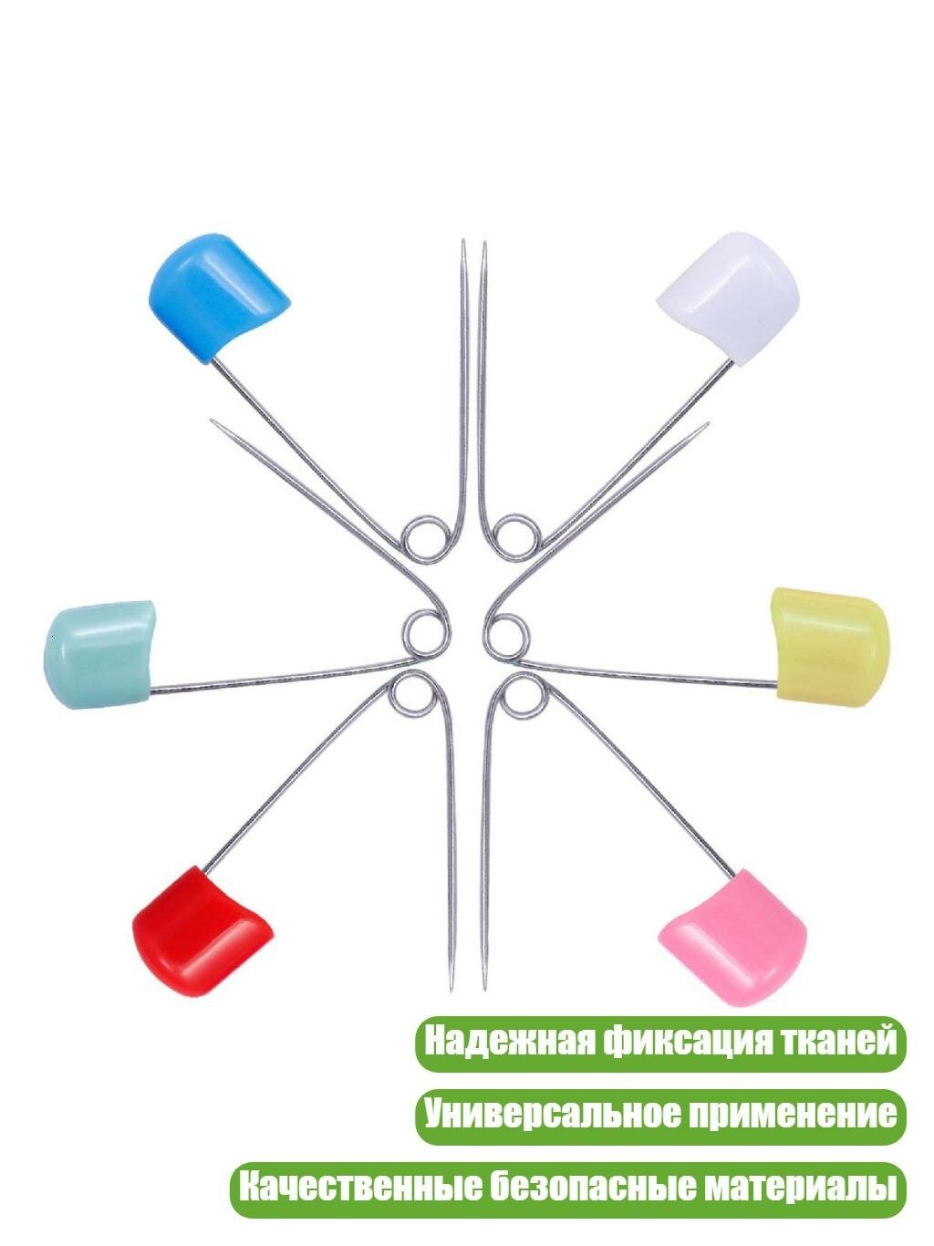 Цветные пластиковые булавки для детских подгузников, A