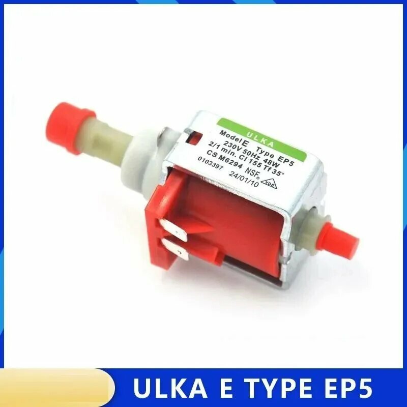 Насос ULKA EP5 48W, 15BAR 230V для кофеварки/кофемашины/пылесоса