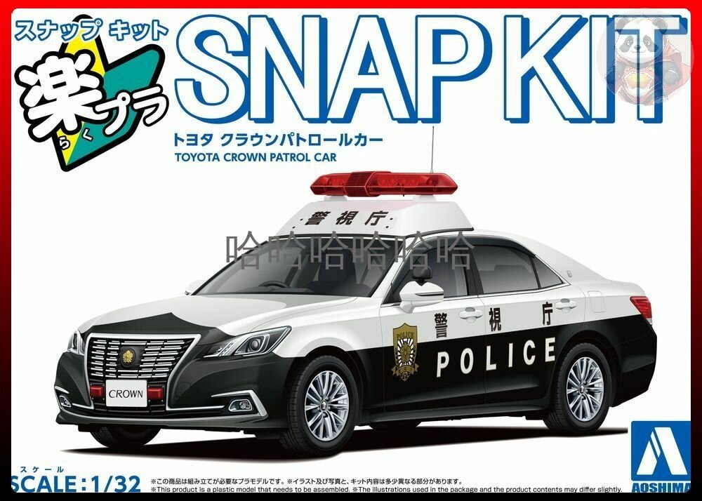 Сборная модель Aoshima 1/32 TOYOTA CROWN PATROL CAR
