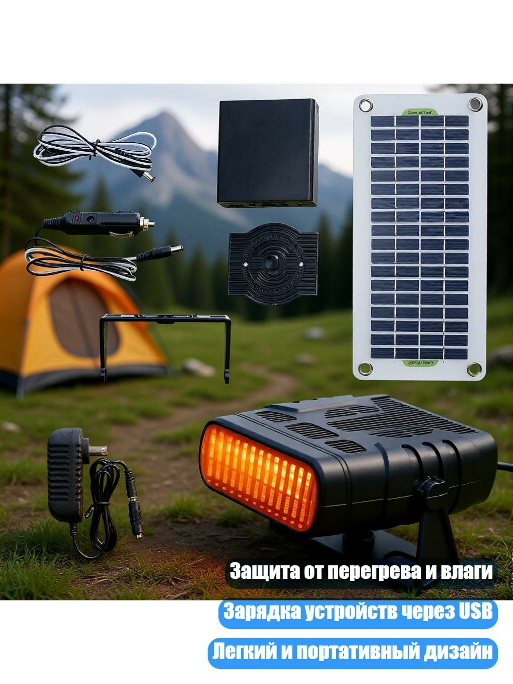 Компактное солнечное отопление для теплиц и питомников