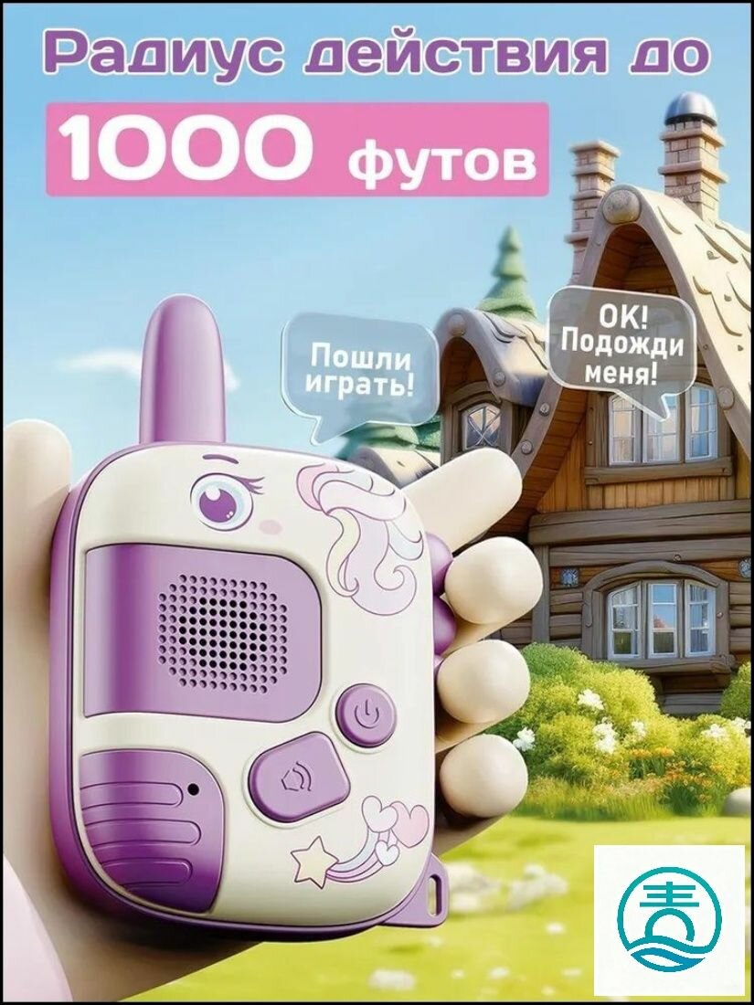 Сюжетно-ролевые игрушки — фото 1
