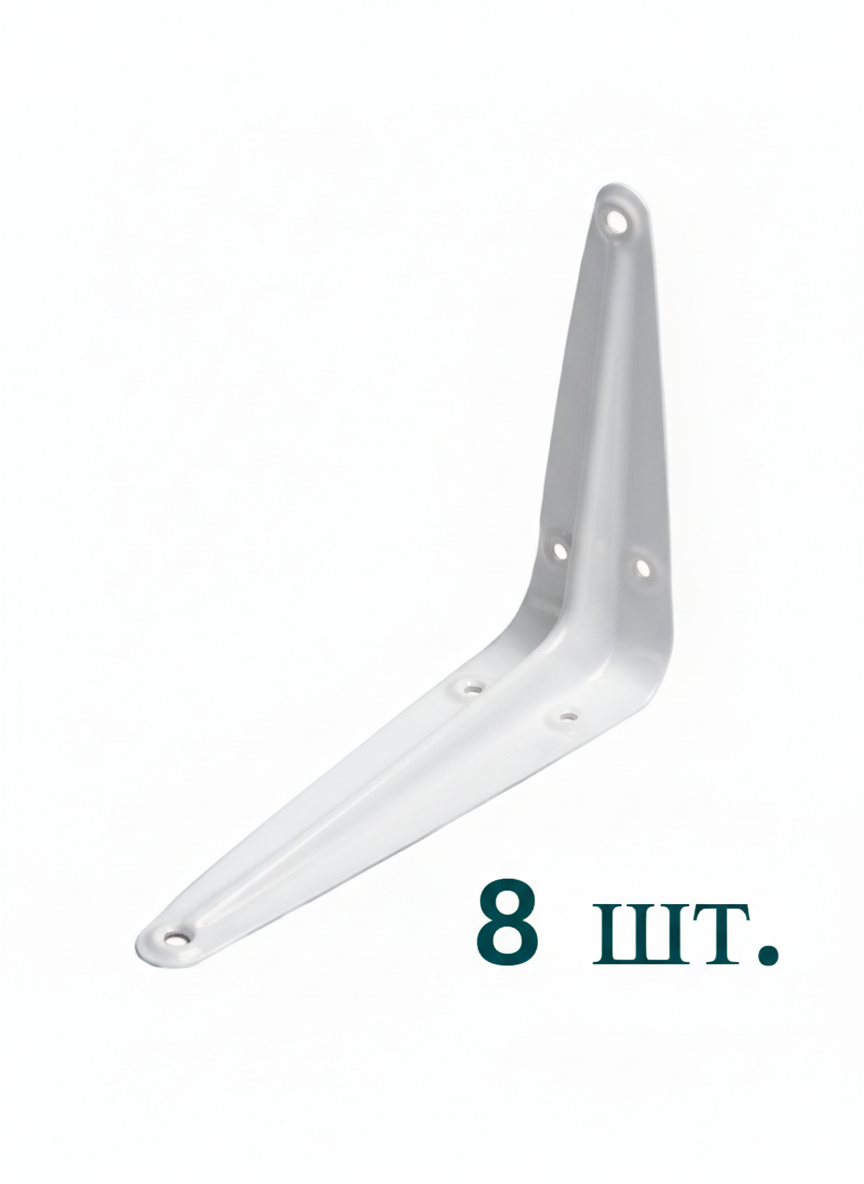 Уголок д/полок бел. 250х300 8 шт