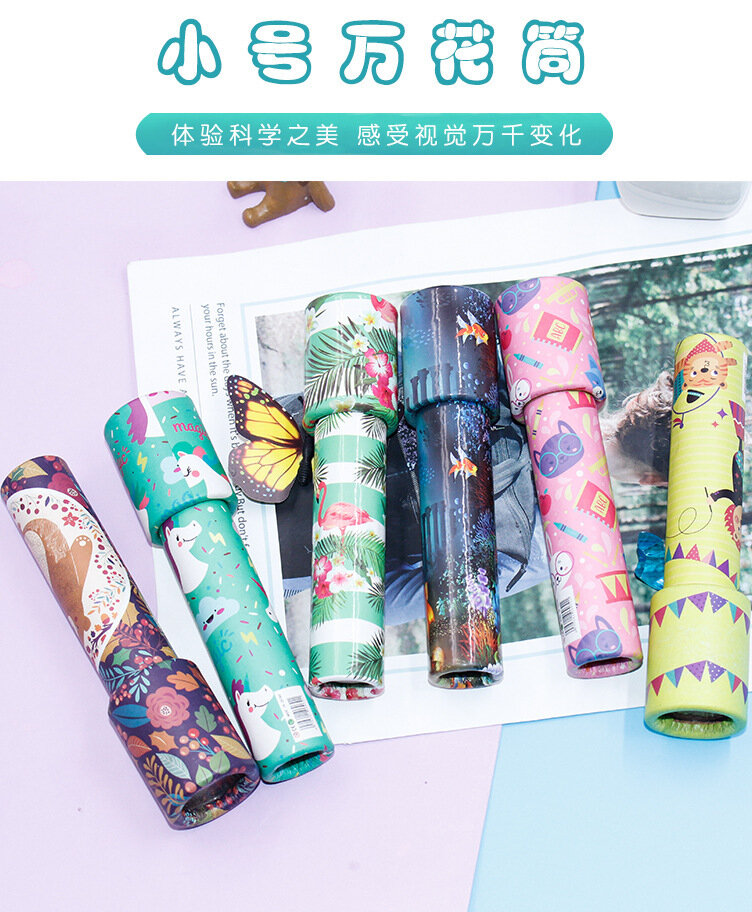 Маленький волшебный вращающийся калейдоскоп, образовательная игрушка для детей, классическая игрушка для раннего развития, научный эксперимент, креативная игрушка