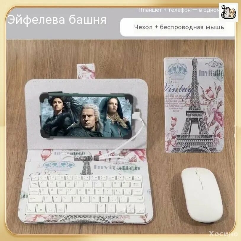 Комплект мембранная клавиатура и мышь голубого цвета с кабелем 1 м