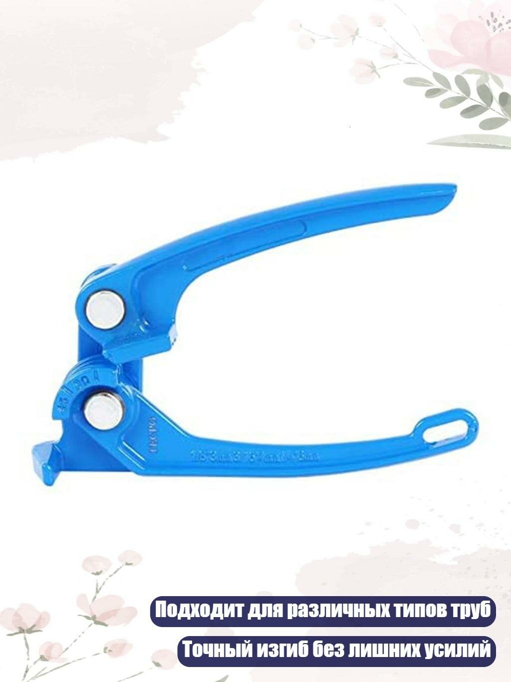 Ручной трубогиб из углеродистой стали