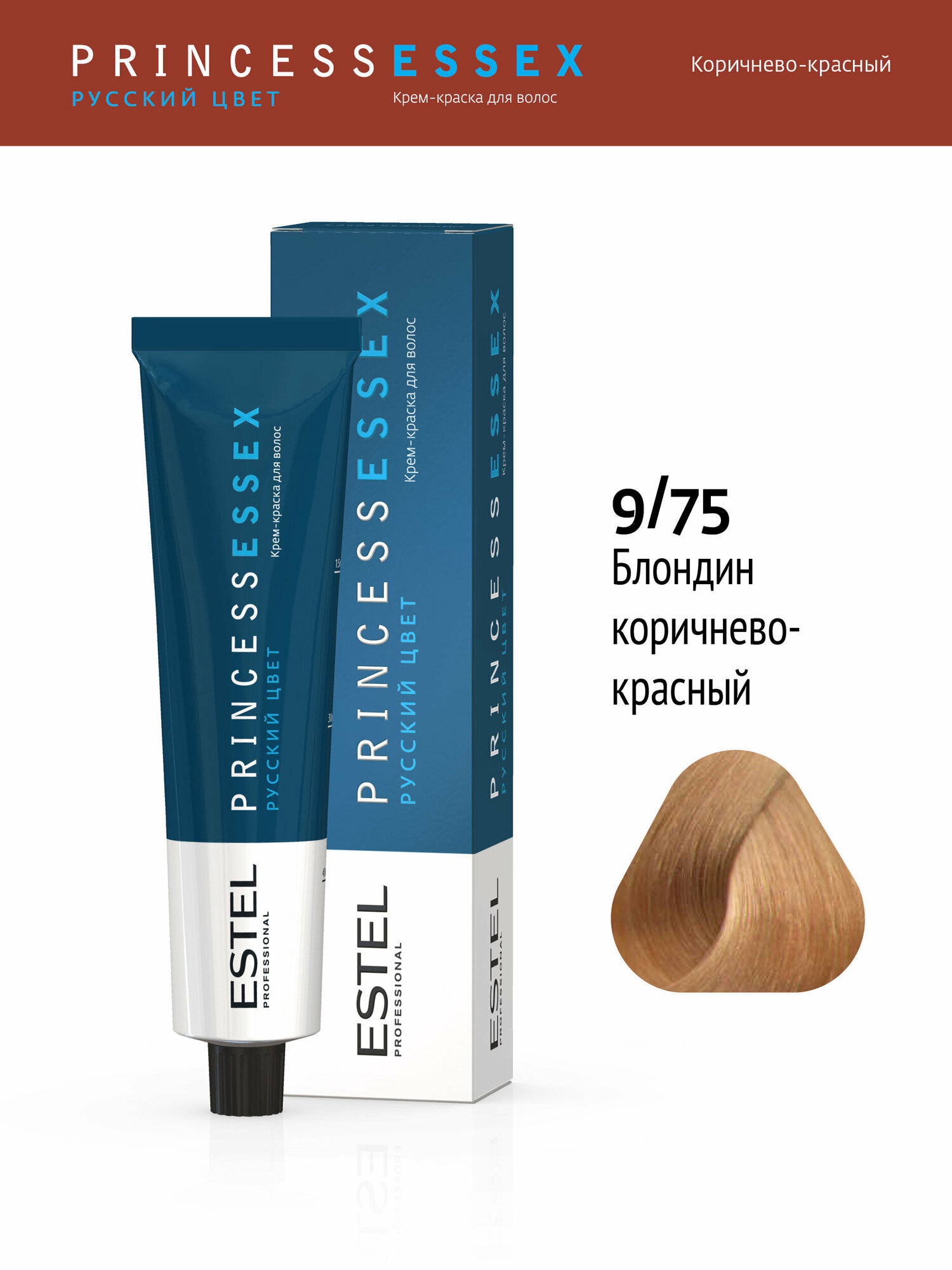 Princess Essex крем-краска для волос,9/75 блондин коричнево-красный 60 мл