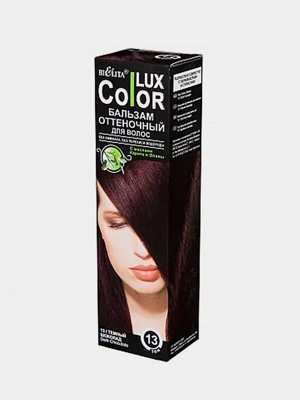 Бальзам оттеночный для волос Белита COLOR LUX, тон 13 темный шоколад, 100 мл