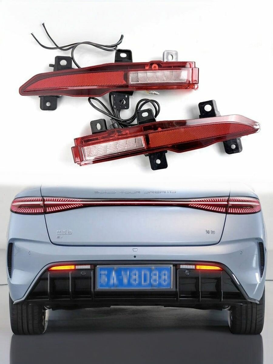 Светодиодный задний бампер тормозный свет для 2022-225 BYD Seal