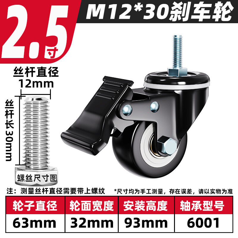 Колеса-ролики 1.5inch 2inch 2.5inch 3inch универсальные колеса, бесшумные колеса-ролики с тормозом, направляющие колеса, золотые алмазные колеса для мебели