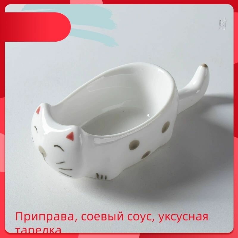 Соусник, диаметр 10 см, 1 шт
