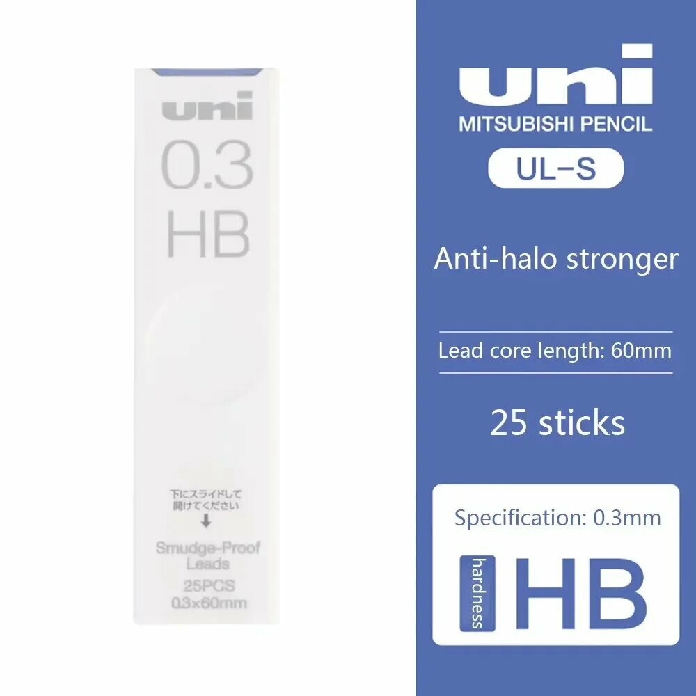 UNI UL-S 0.3mm HB грифель для механического карандаша