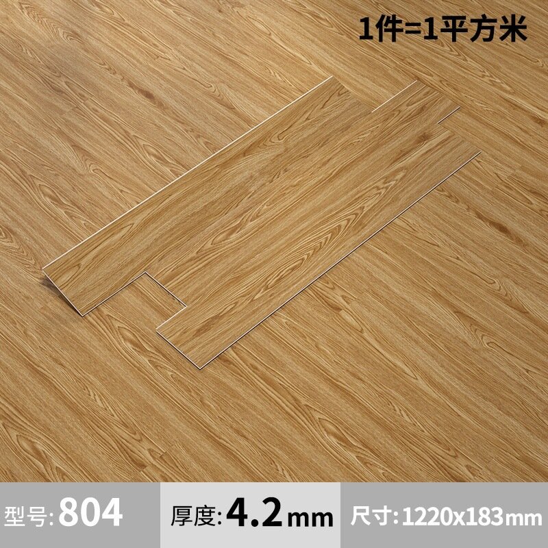 SPC каменный пластиковый замковый пол, защелкивающийся каменный кристаллический усиленный композитный деревянный пол, самокладка, для домашнего использования, износостойкий, водонепроницаемый, огнестойкий