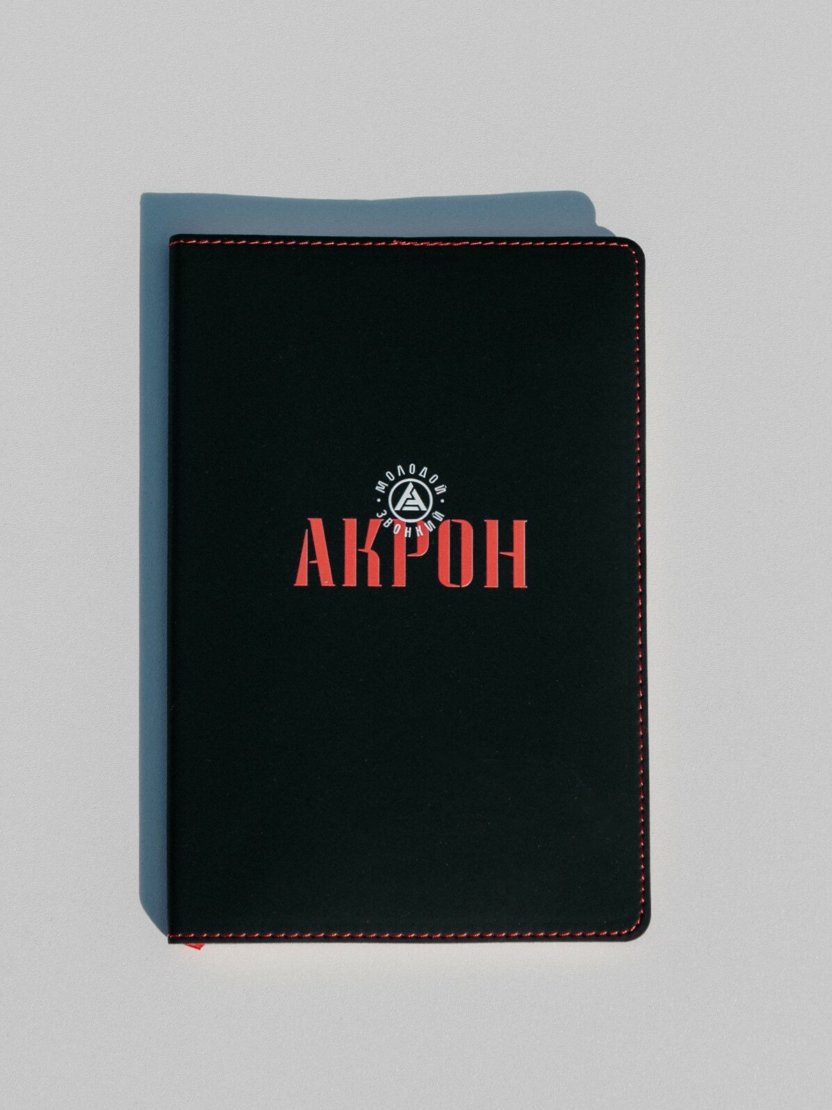 Ежедневник «Акрон» черный