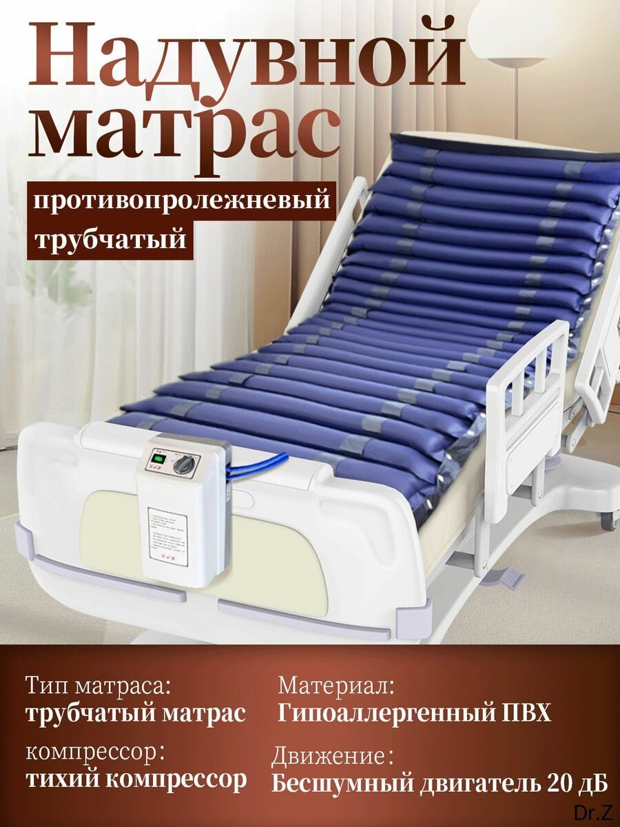 Матрас надувной 200х90 см