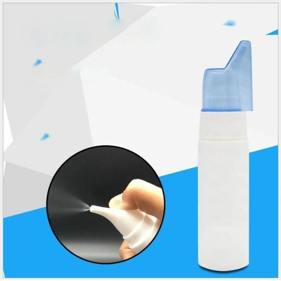 1 штука, Высококачественный детский назальный распылитель для промывания носа для взрослых, используется для очистки полости носа