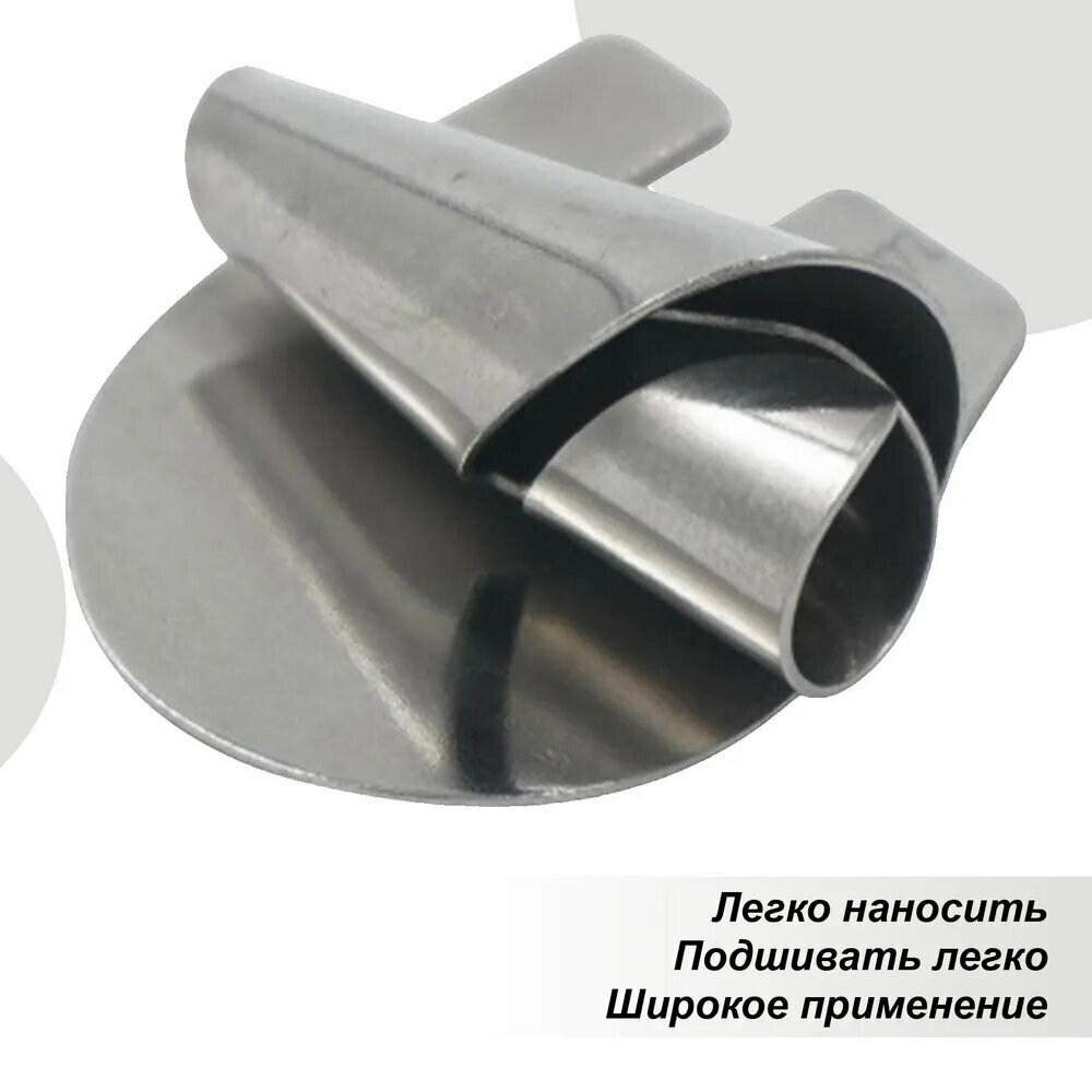 Лапка для швейных машин подрубочная, лапка подгибки края, улитка, 10 мм