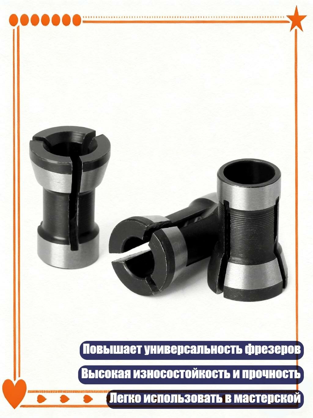 Набор переходников с патчами для гравировки, 3 шт.