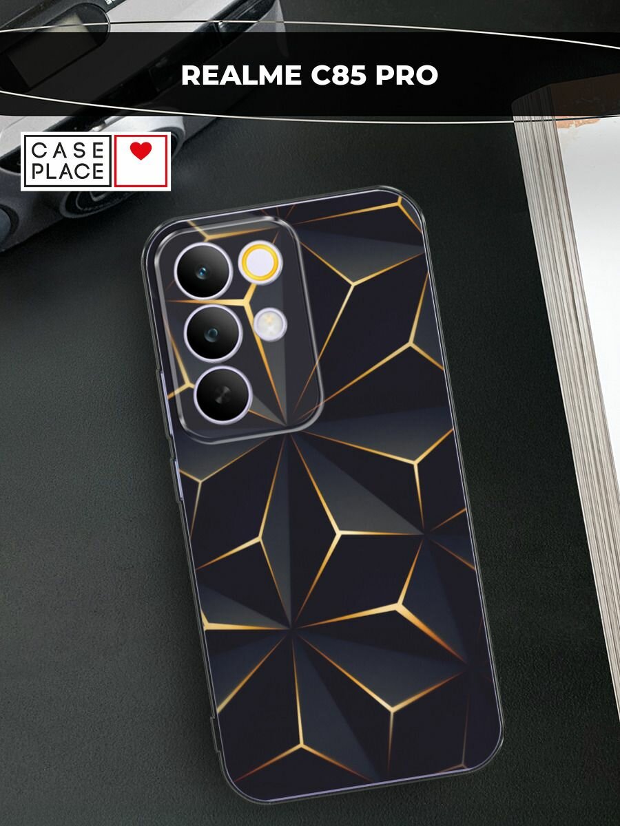 Чехол на Realme C85 Pro / Реалми C85 Про с принтом Черные полигоны