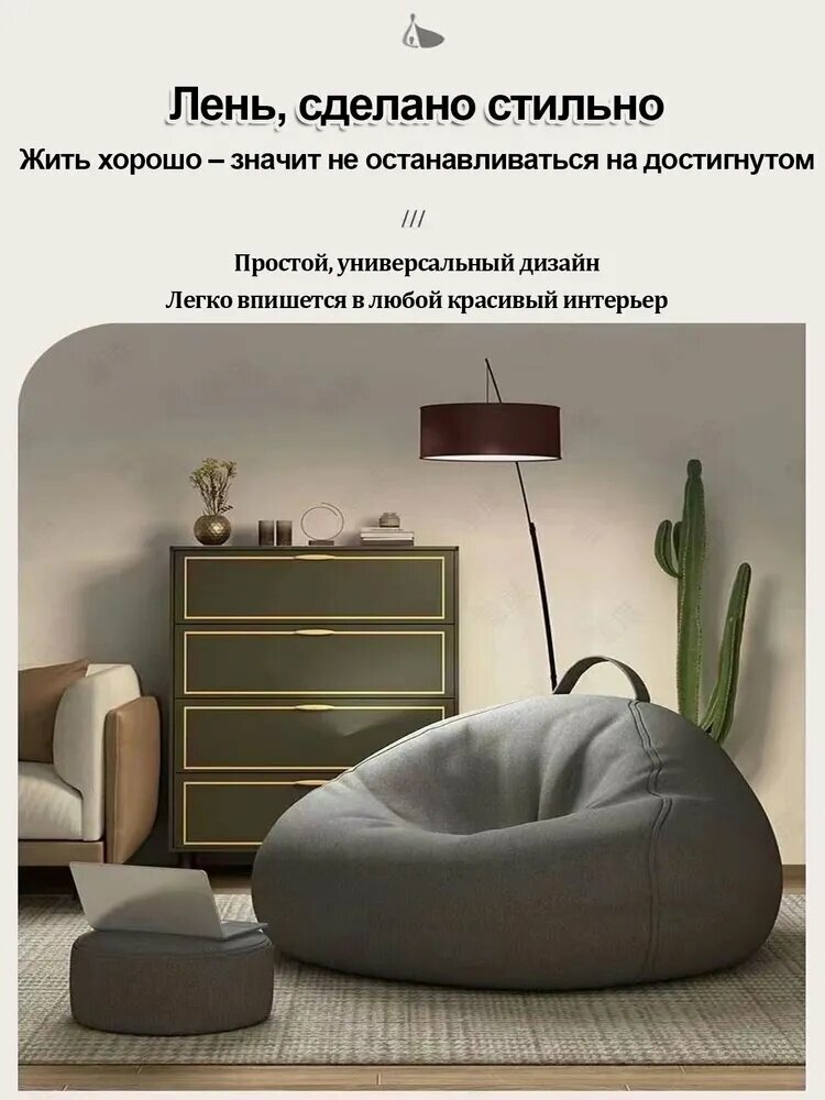 Кресло-мешок Диван, Ткань, Размер XL, серый