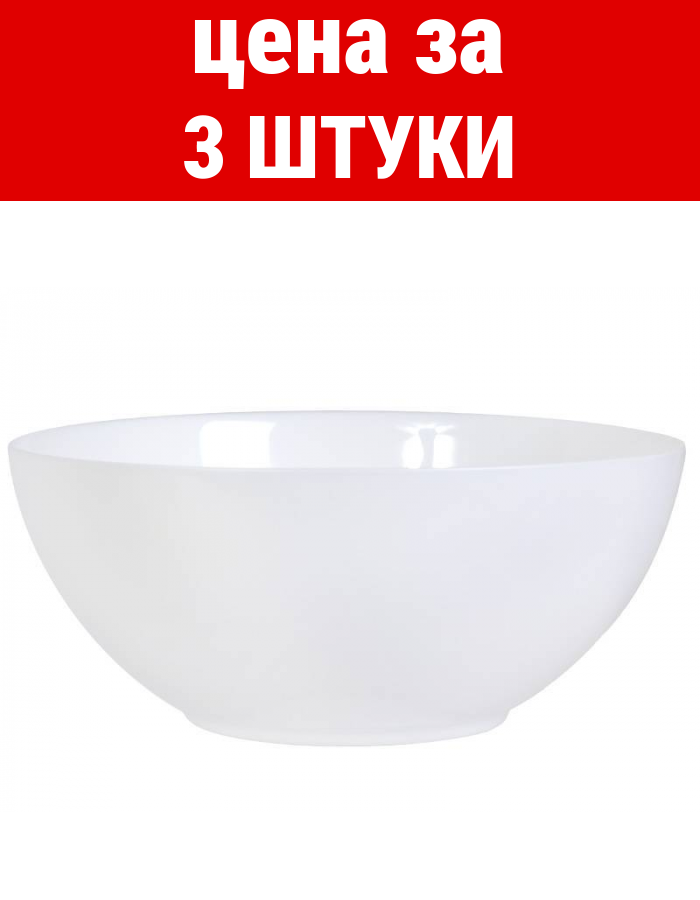 Комплект 3 шт, DIWALI Салатник средний 18см 54922