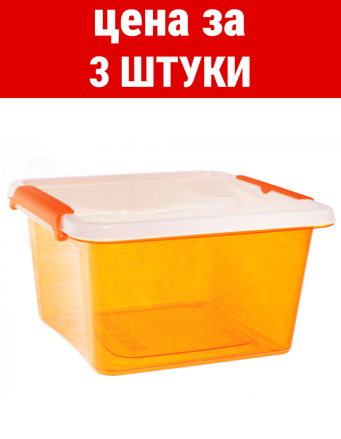 Комплект 3 шт, Контейнер для СВЧ 1.1л квадратный "Monacco" (апельсин)