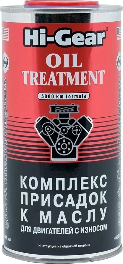 Комплекс суперприсадок к маслу Hi-Gear HG2243R
