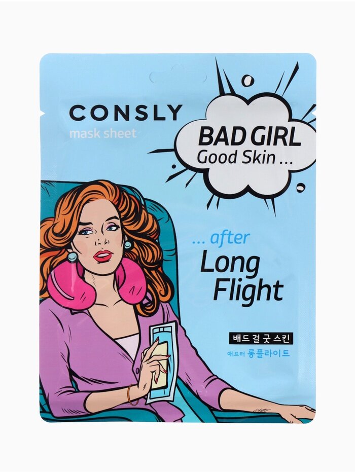 Тканевая маска увлажняющая Consly "После длительного перелета", 23 мл 10979952