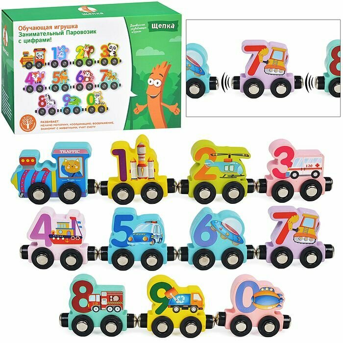 Обучающая игрушка Oubaoloon "Занимательный паровозик с цифрами-2", в коробке