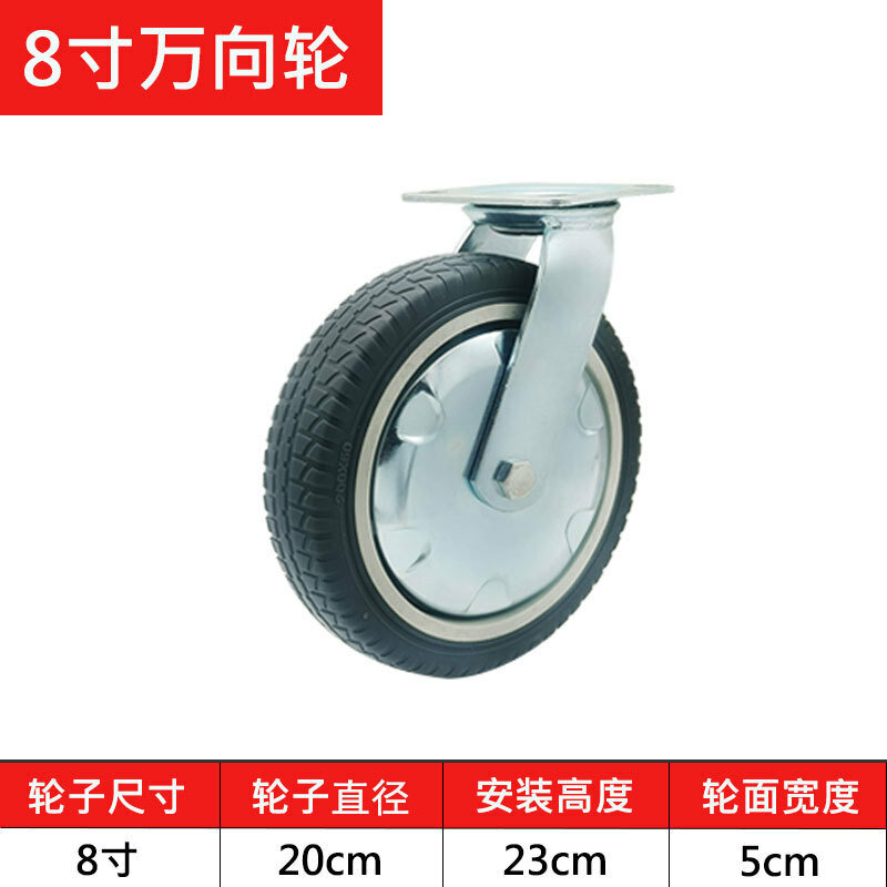 Универсальные бесшумные резиновые колеса повышенной прочности 6inch TPR, колеса для тележек и прицепов с тормозами